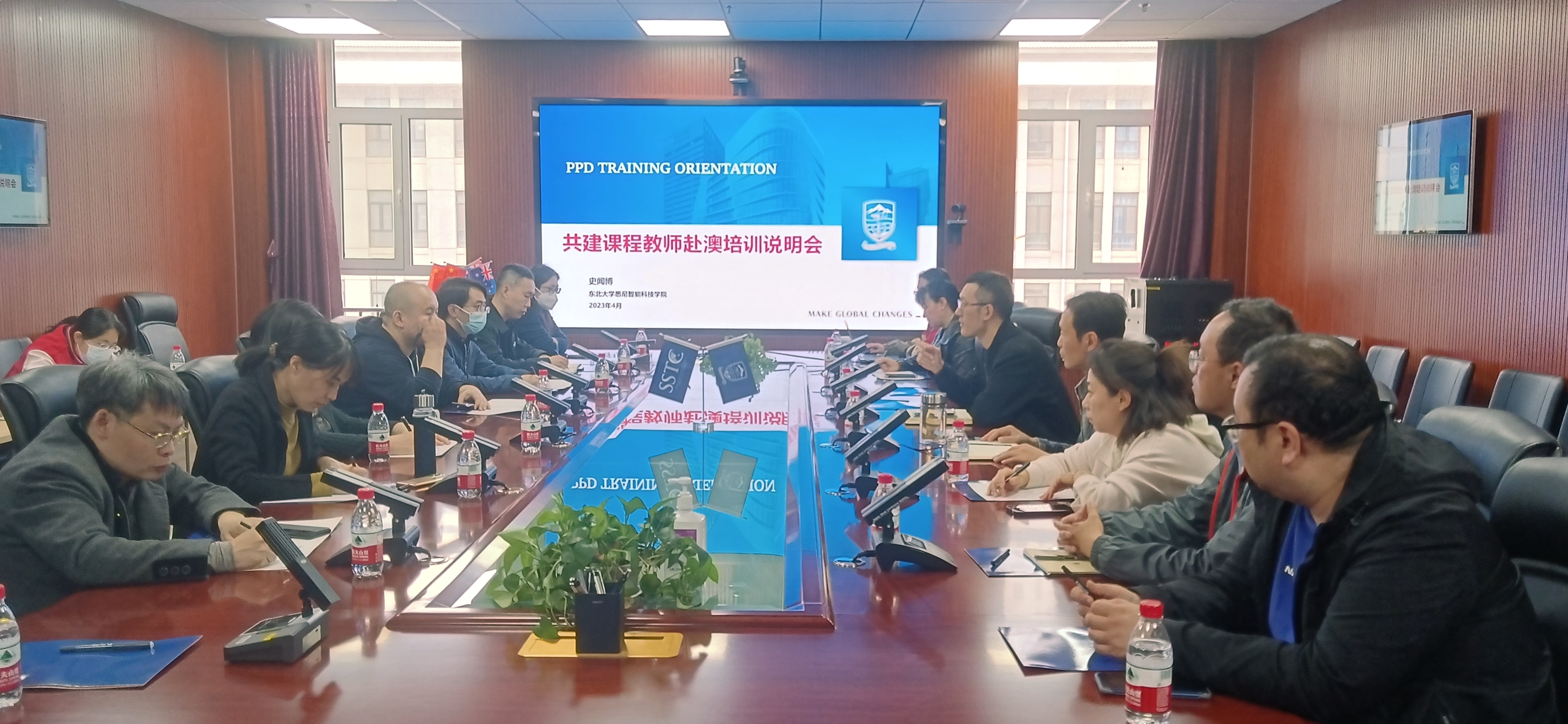 悉尼学院教师赴澳培训说明会顺利举办-东北大学悉尼智能科技学院 | SSTC, NEU