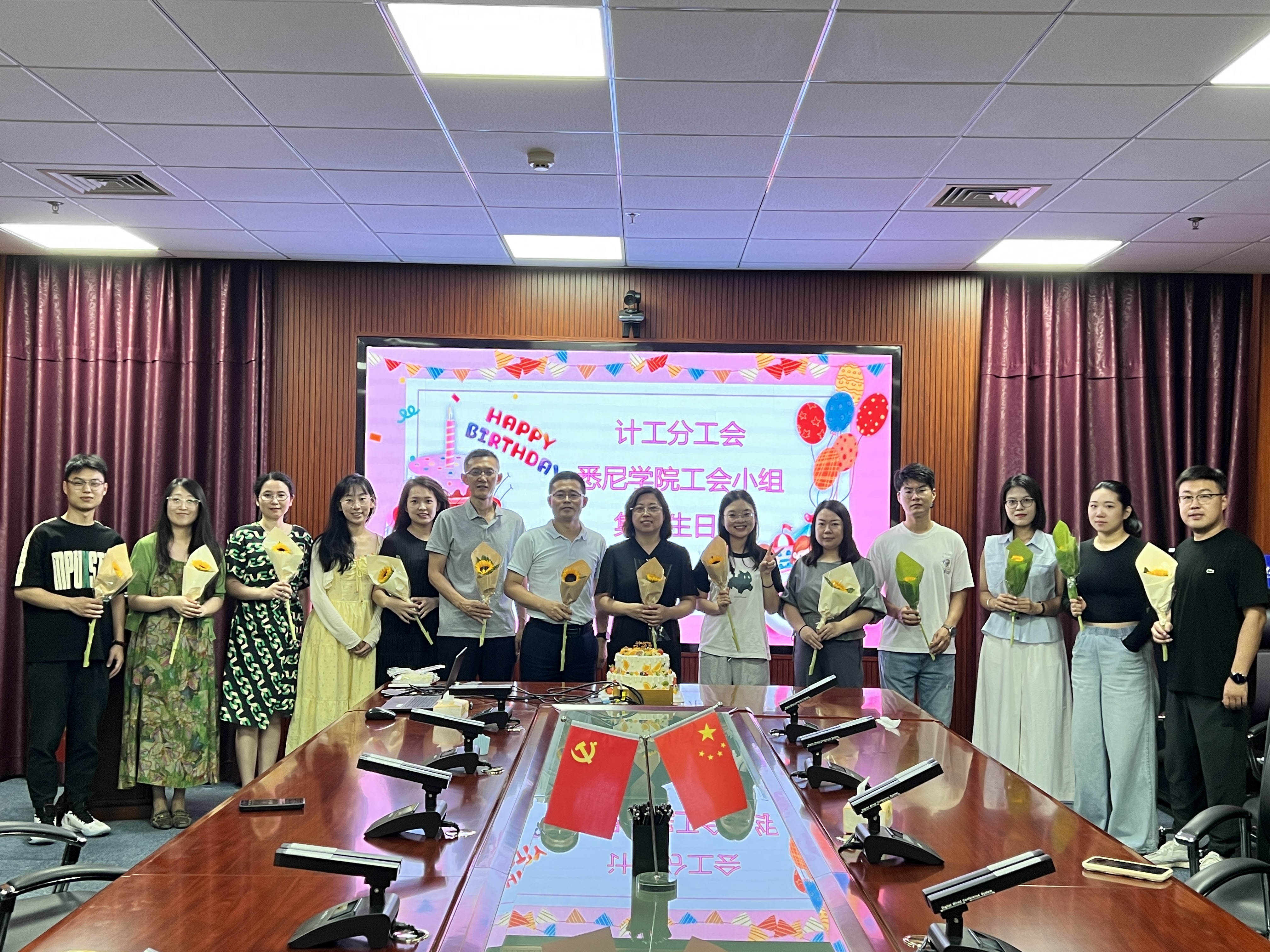 悉尼学院工会小组举办教职工集体生日会-东北大学悉尼智能科技学院 | SSTC, NEU